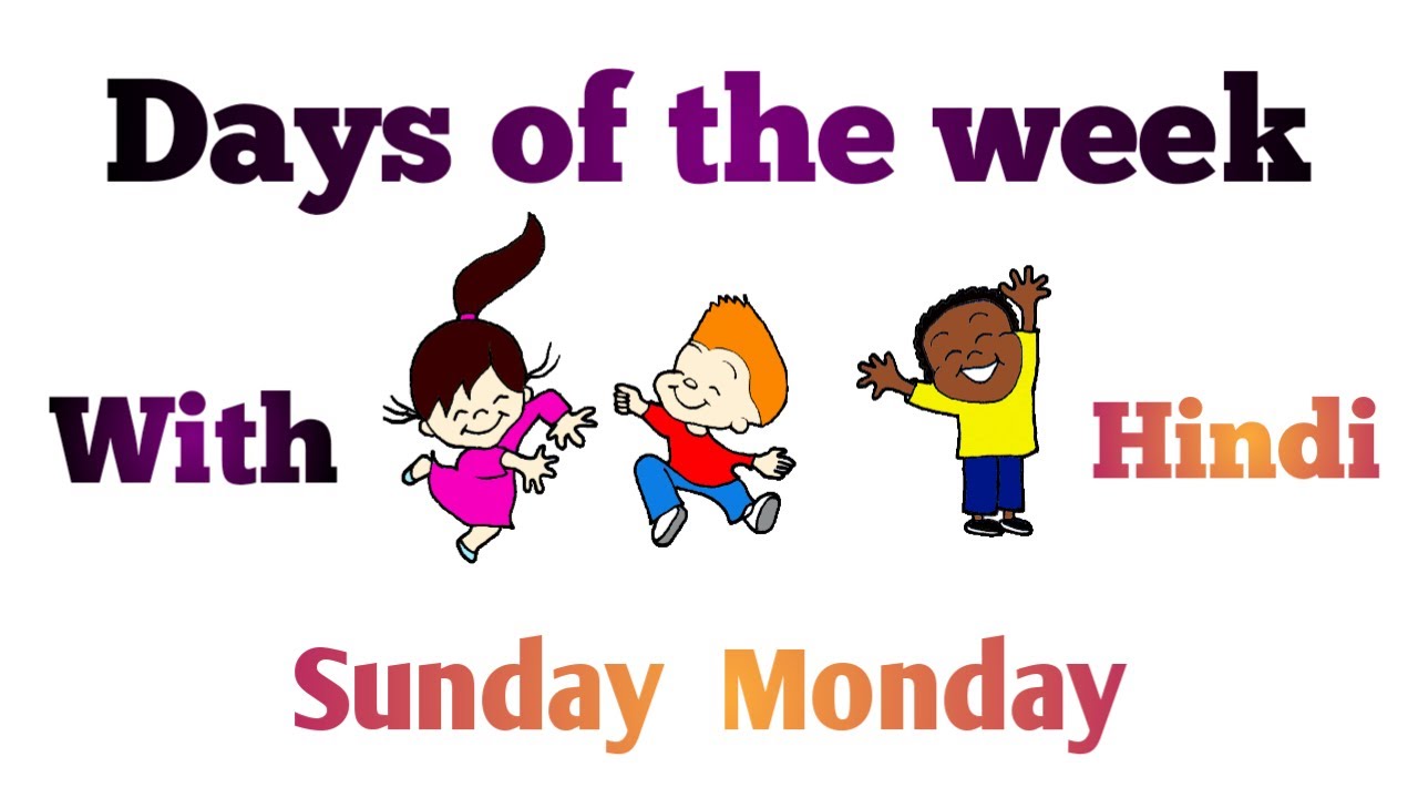 Days of the week Sunday Monday - YouTube