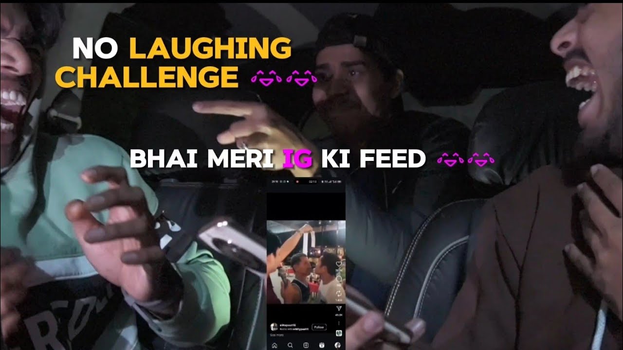 😂😂😂NO laughing challenge|| Bhai meri ig ki feed😂😂 - YouTube