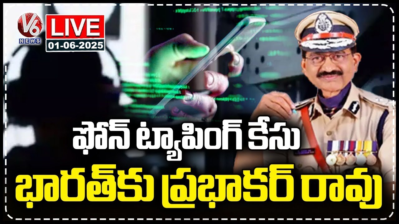 Ex-IPS Prabhakar Rao To Returns from US to Attend in Phone Tapping ...