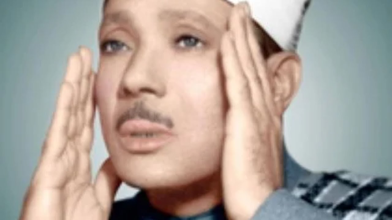 Surah Al-Fatihah (Abdul Baset Abdel-Samad ) سورة الفاتحة للشيخ ...