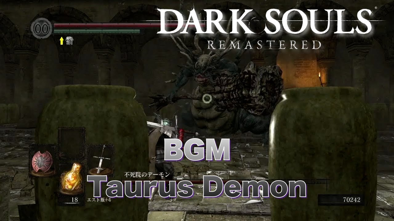 【DARK SOULS REMASTERED】BGM 【Taurus Demon】 - YouTube