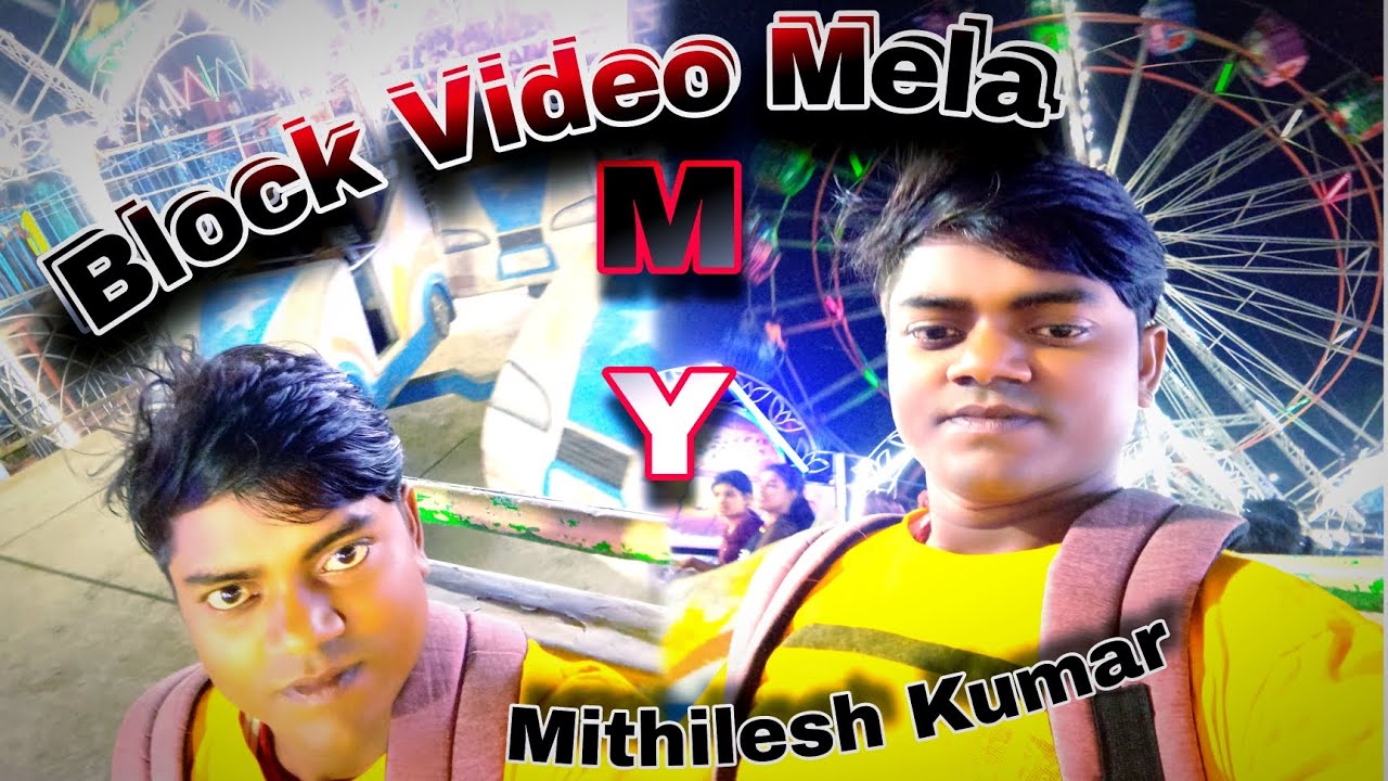 My block video mela 😍 Mithlesh Kumar 👌👌👌 - YouTube