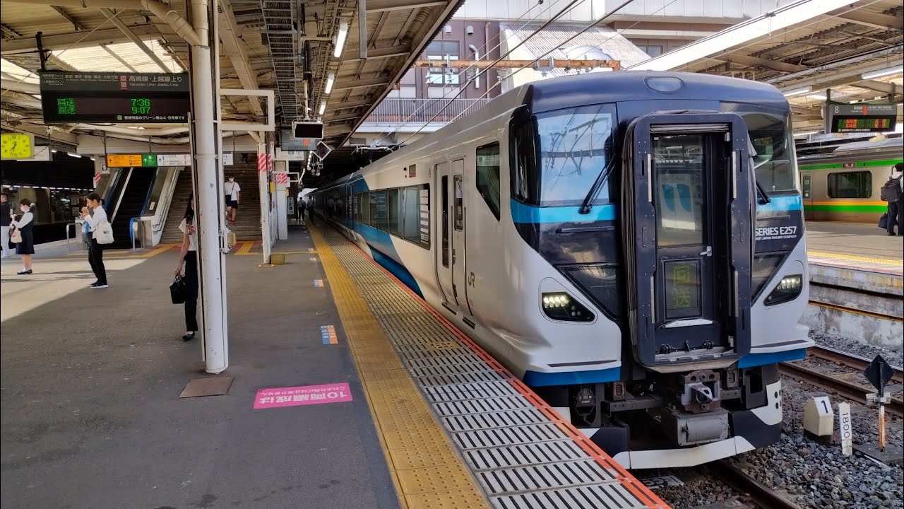[非常ブレーキ一気緩解！]E257系 NA-07編成 回送列車が大宮駅7番線を発車するシーン - YouTube