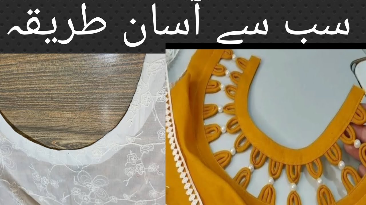 Very stylish Round neck loops design for summer🌞 dress 2024/ complete ...