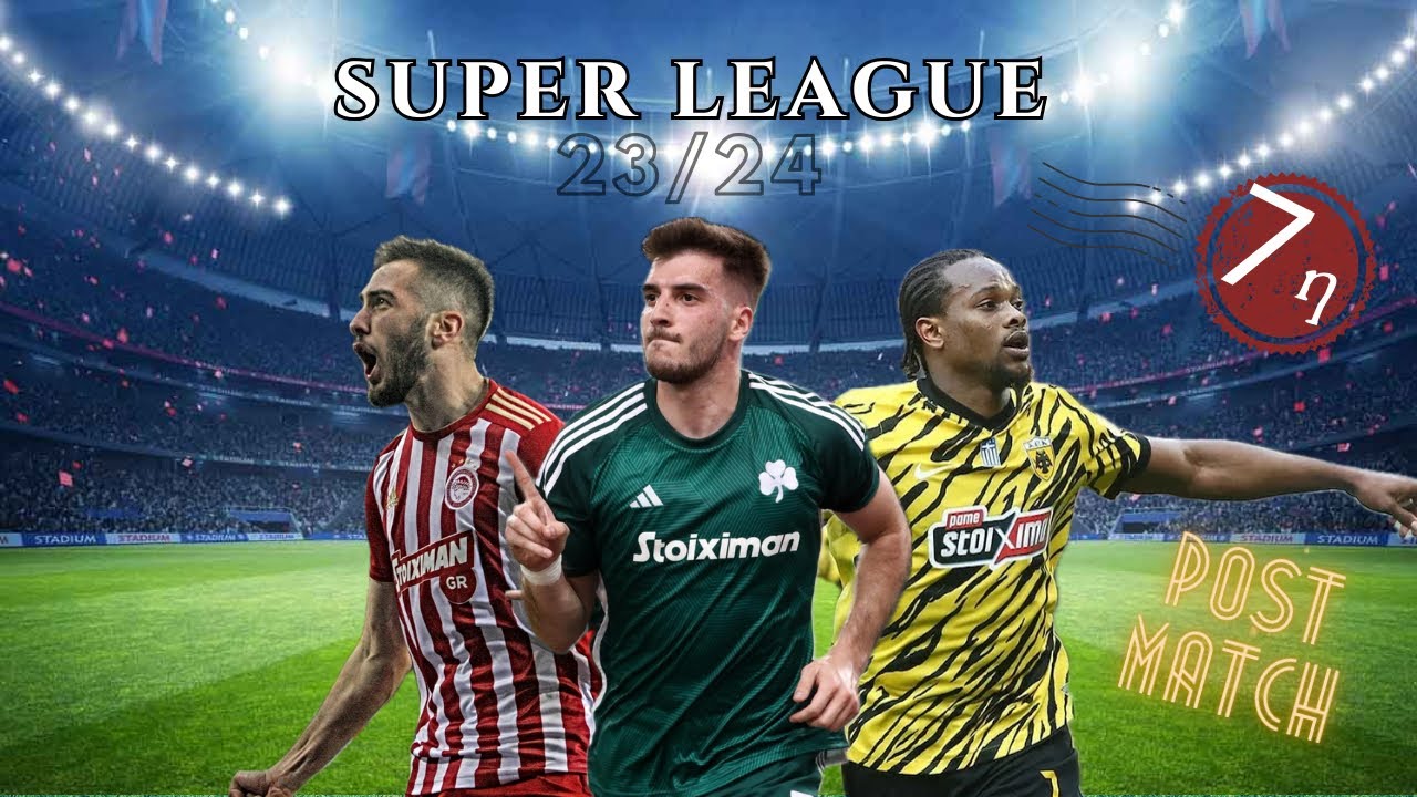 7η Αγωνιστική Super League [ΠΑΟ-ΠΑΟΚ, ΠΑΣ ΓΙΑΝΝΙΝΑ-ΟΣΦΠ, ΟΦΗ-ΑΕΚ] - YouTube