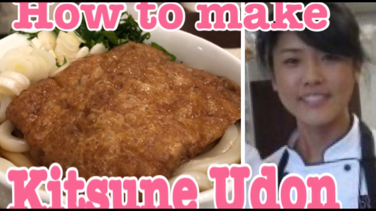Kitsune Udon Noodle Recipe - YouTube