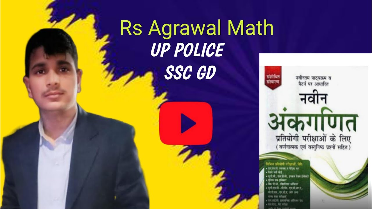 r s Agrawal math profit and loss question number 12 aur 13 - YouTube