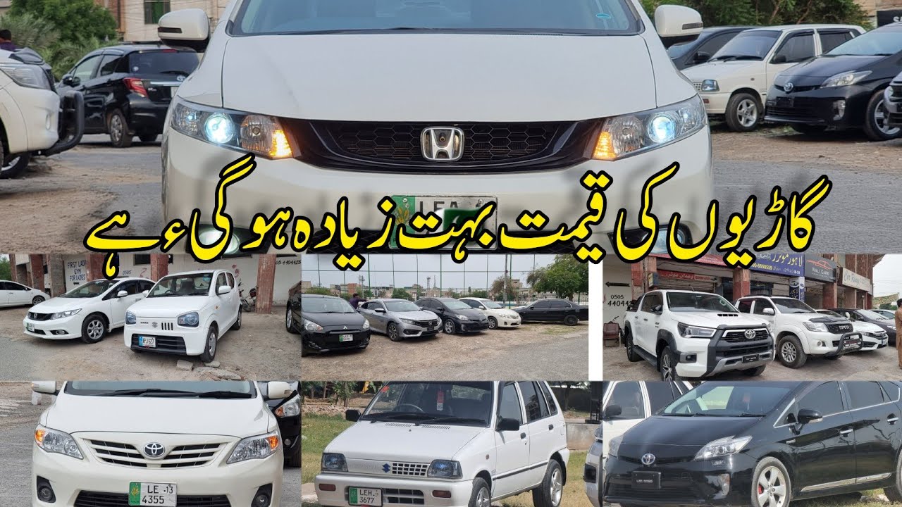 Used Car Series | used car episode | Car prices at Wajdan Motors - YouTube