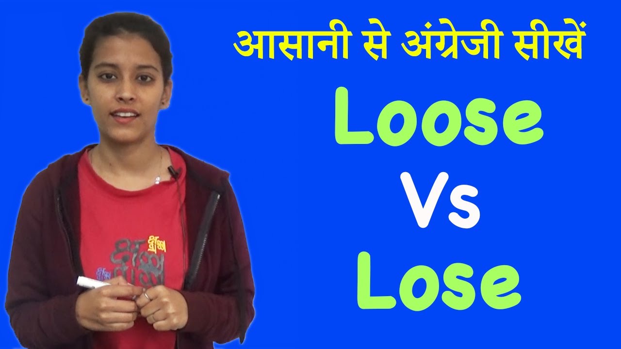 Loose Vs Lose Common Mistake YouTube loose-vs-lose-common-mistake-youtube