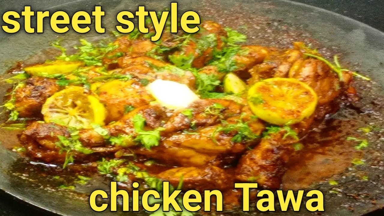 Tasty Tawa Chicken Fry |Easy Tawa Chicken Fry Recipe,| How to make Tawa ...