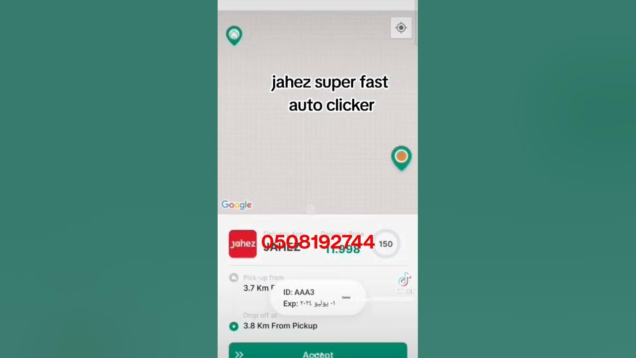 Jahez ultra fast auto clicker . #jahez #saned #autoclicker #fooddelivery #fakegpsandroid - YouTube