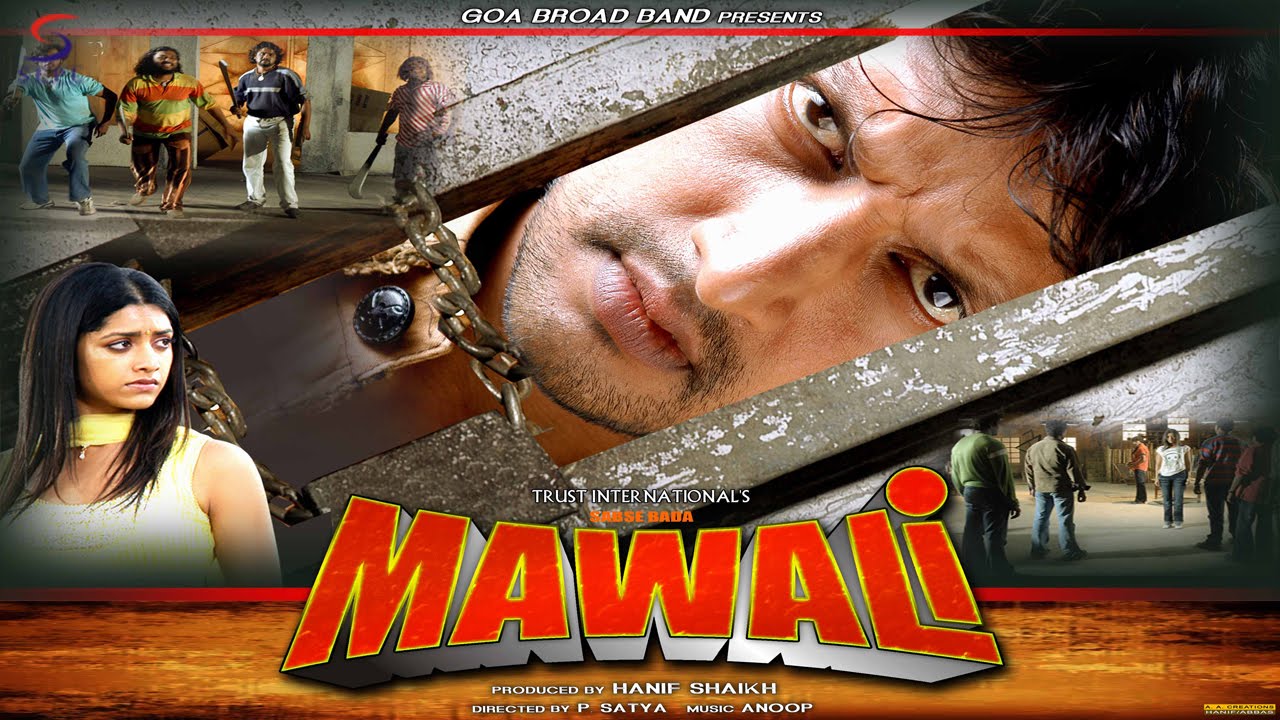 Mawali Dubbed Full Movie Part 1 - YouTube