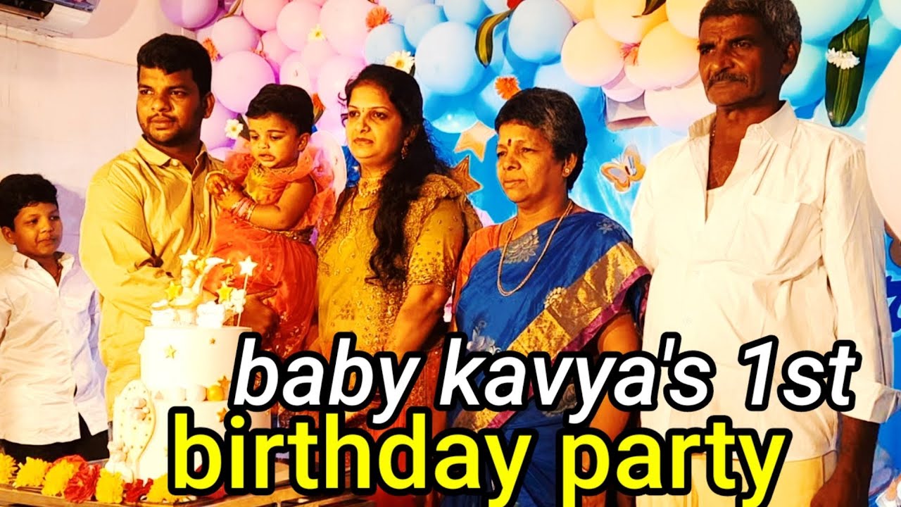 baby Kavya's first birthday party. బేబీ కావ్య ఫస్ట్ బర్త్ డే పార్టీ ...