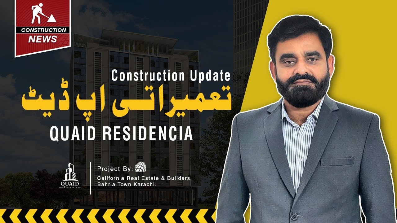 Quaid Residencia Construction Update | California Real Estate ...
