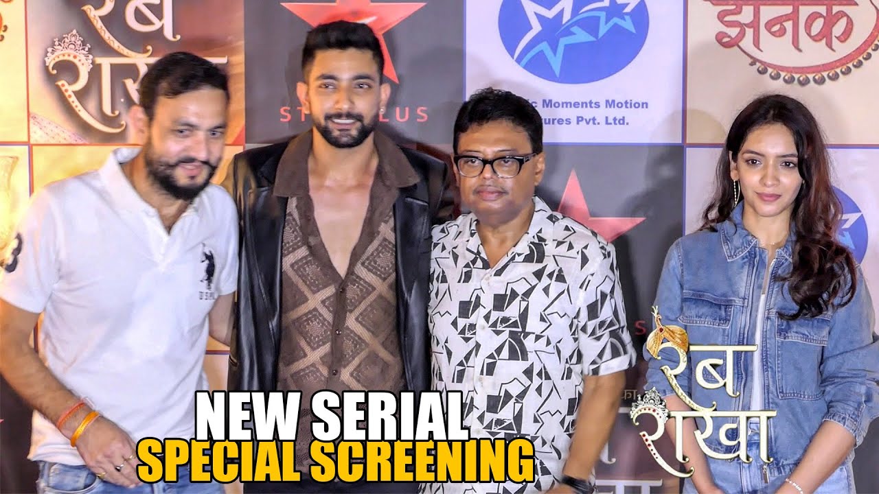 UNCUT - Iss Ishq Ka Rab Rakha Special Screening First Episode | Fahmaan ...