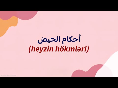 Sübh azanına qədər heyz qüslu almamaq orucu batil edir? Kərbəlayi Cavid.