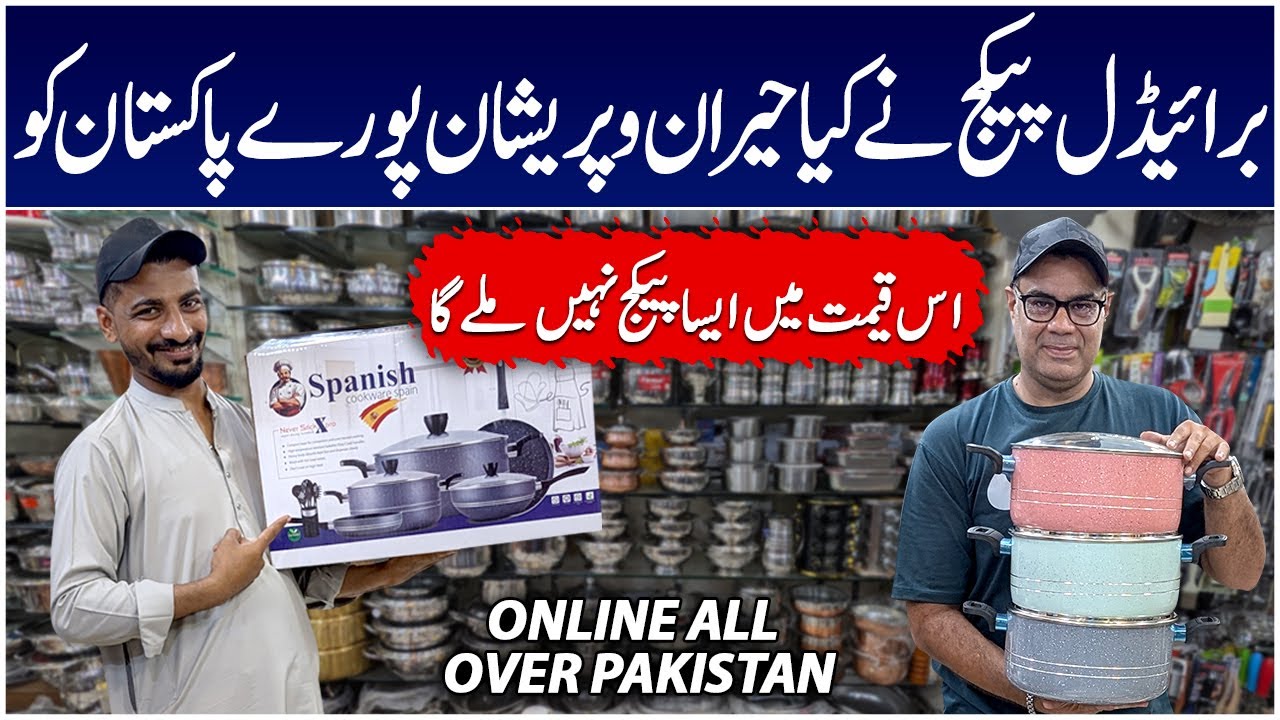 Wholesale Crockery Market | Jahez Package in Karachi | Wedding Package ...