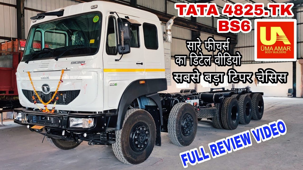 TATA 4825.TK BS6 FULL CABIN CHASIS REVIEW VIDEO//टाटा का सबसे बड़ा टिपर ...
