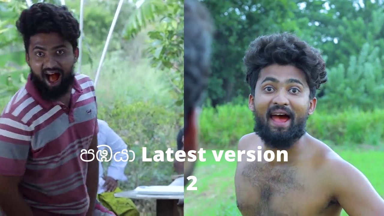 Pabaya New Video 2 #RandikaHemachandraWindows - YouTube