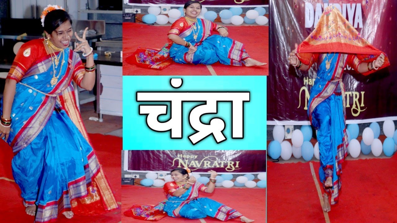 Chandra | Chandramukhi | Dance Performance| चंद्रा | चंद्रमुखी - YouTube