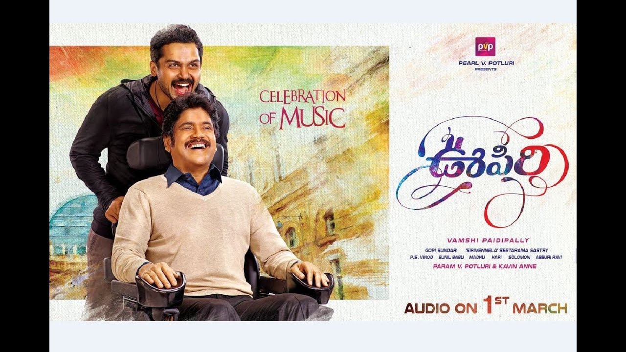 Oopiri Movie Audio Launch On 1st Mrach - Wallpapers - Nagarjuna, Karthi ...