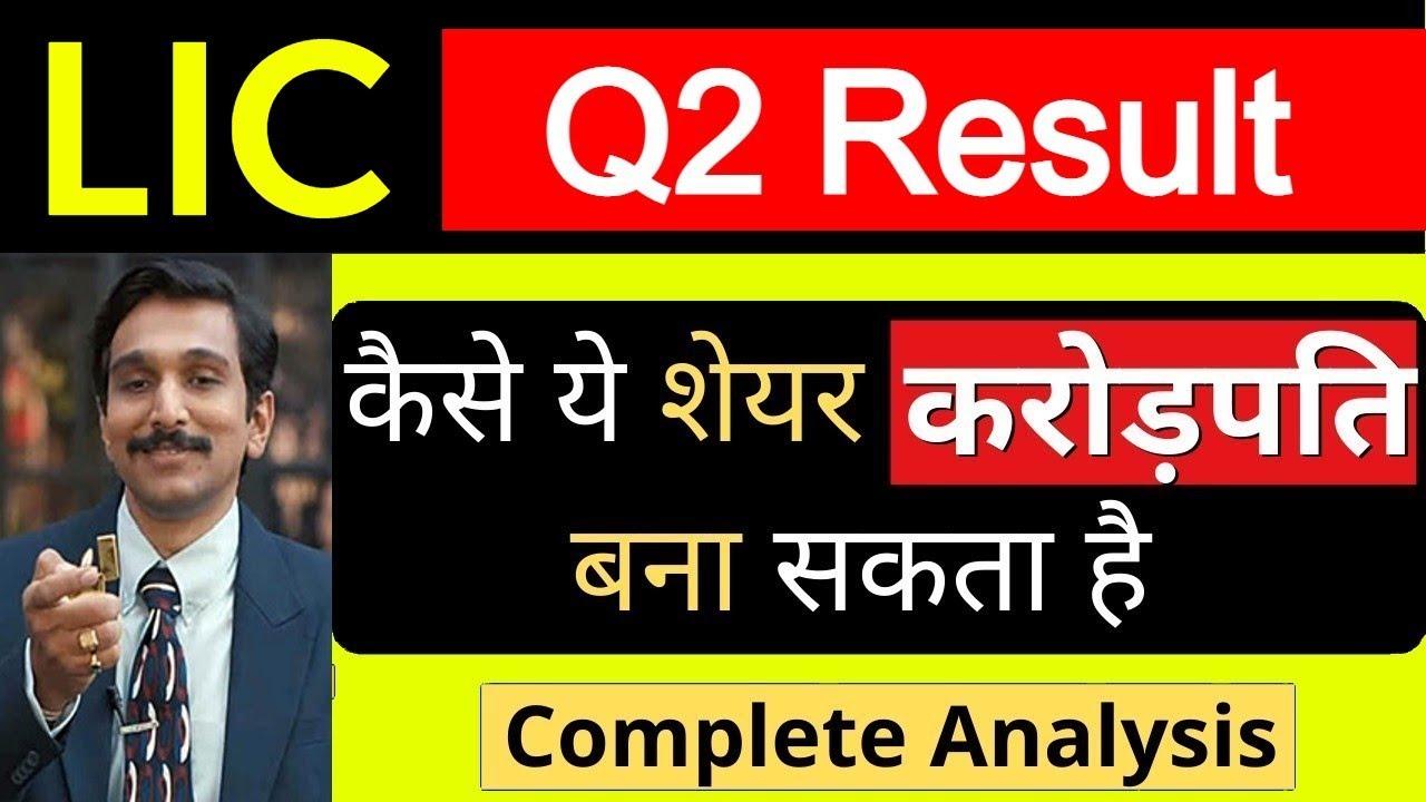 LIC Latest News | LIC Share News | LIC Stock Review | LIC Breaking News ...