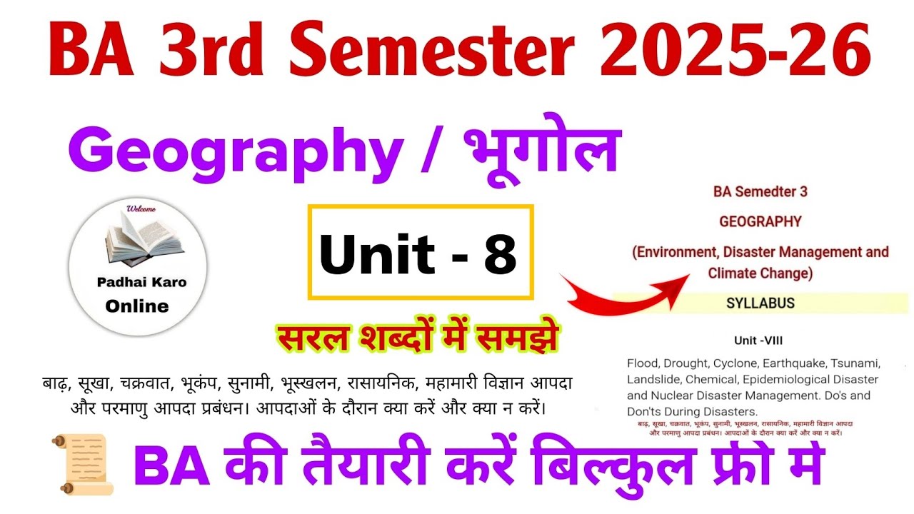 BA 3rd semester geography unit 8 | ba 3rd semester geography important ...