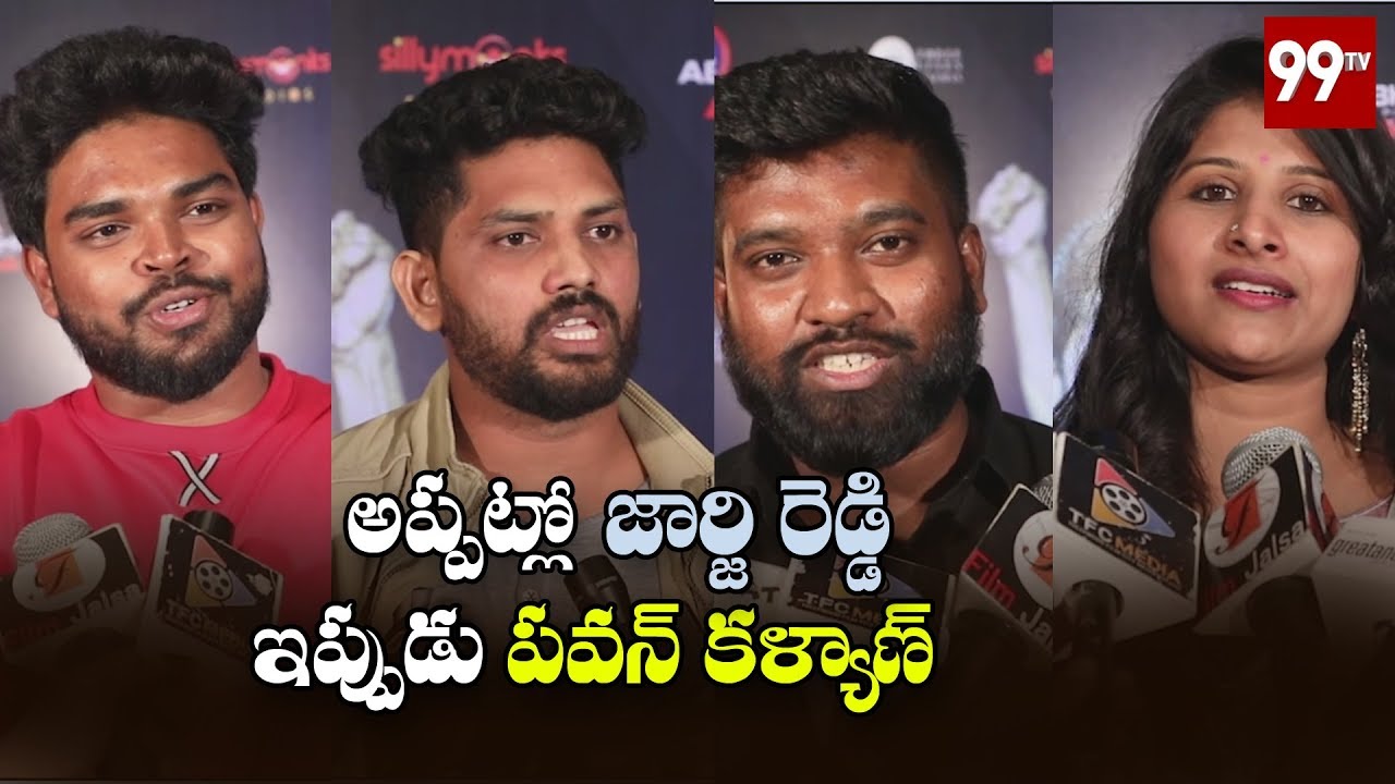 George Reddy Movie Public Talk | Sandeep Madhav | Pawan Kalyan | 99 TV ...
