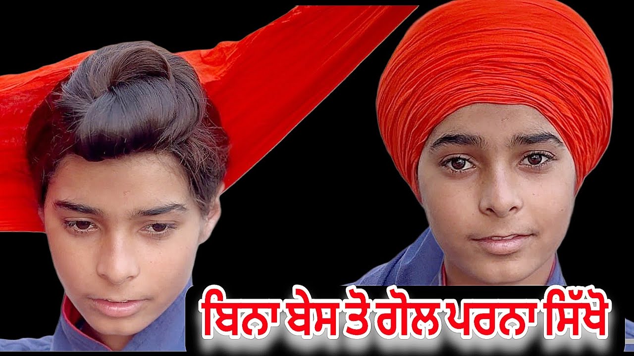 wattan wala gol parna, without base, easy method easy parna tutorial 4 ...