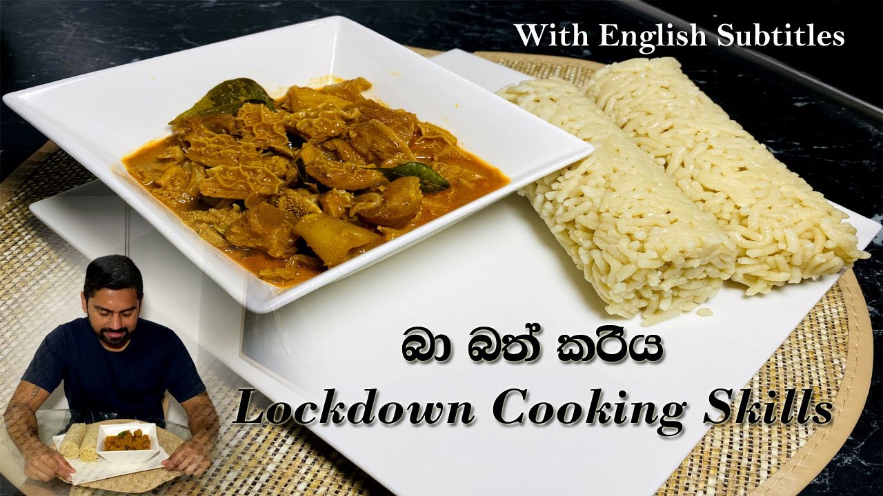 Ba Bath Curry | Authentic Sri Lankan Malay food | Asian Cuisine | Meal ...