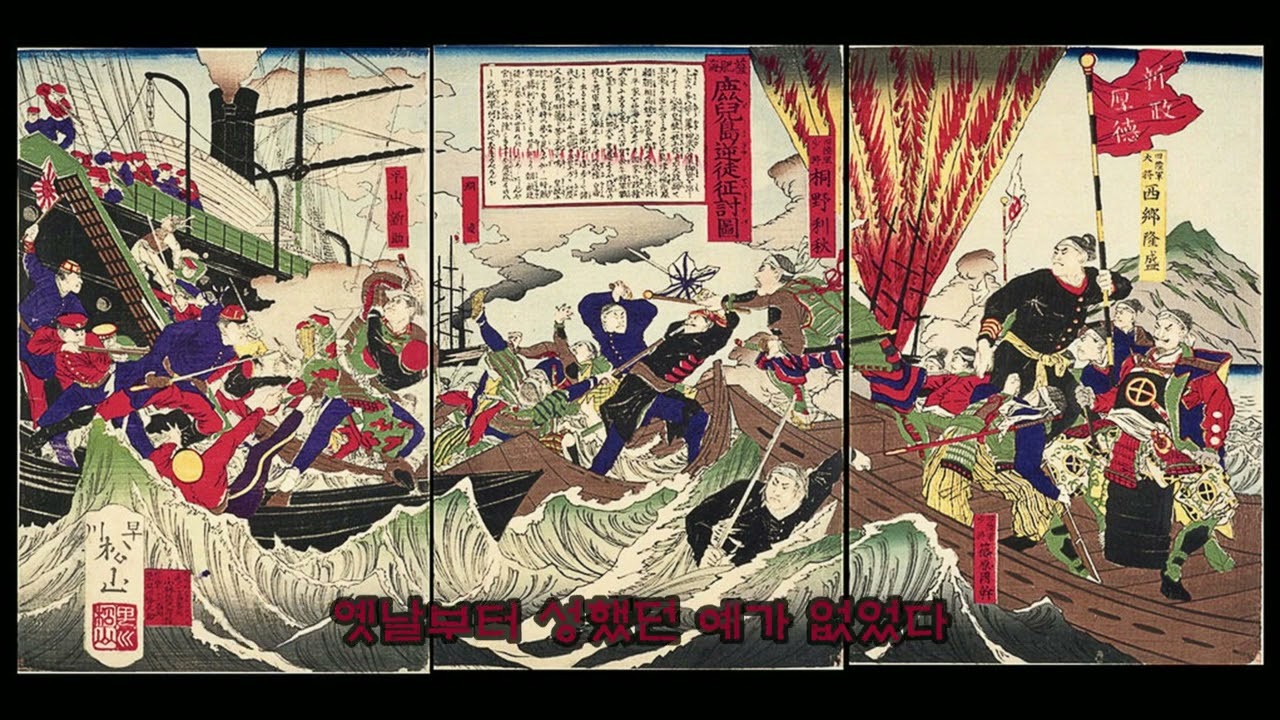 발도대(Battotai) (抜刀隊) - YouTube