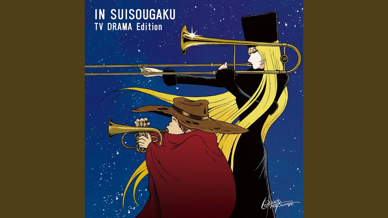 Synchro BOM-BA-YE - YouTube Music