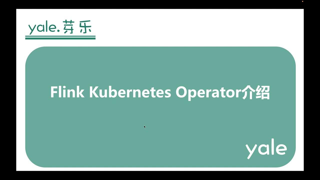 21Flink On K8s实战 基础篇 Flink Kubernetes Operator介绍 - YouTube