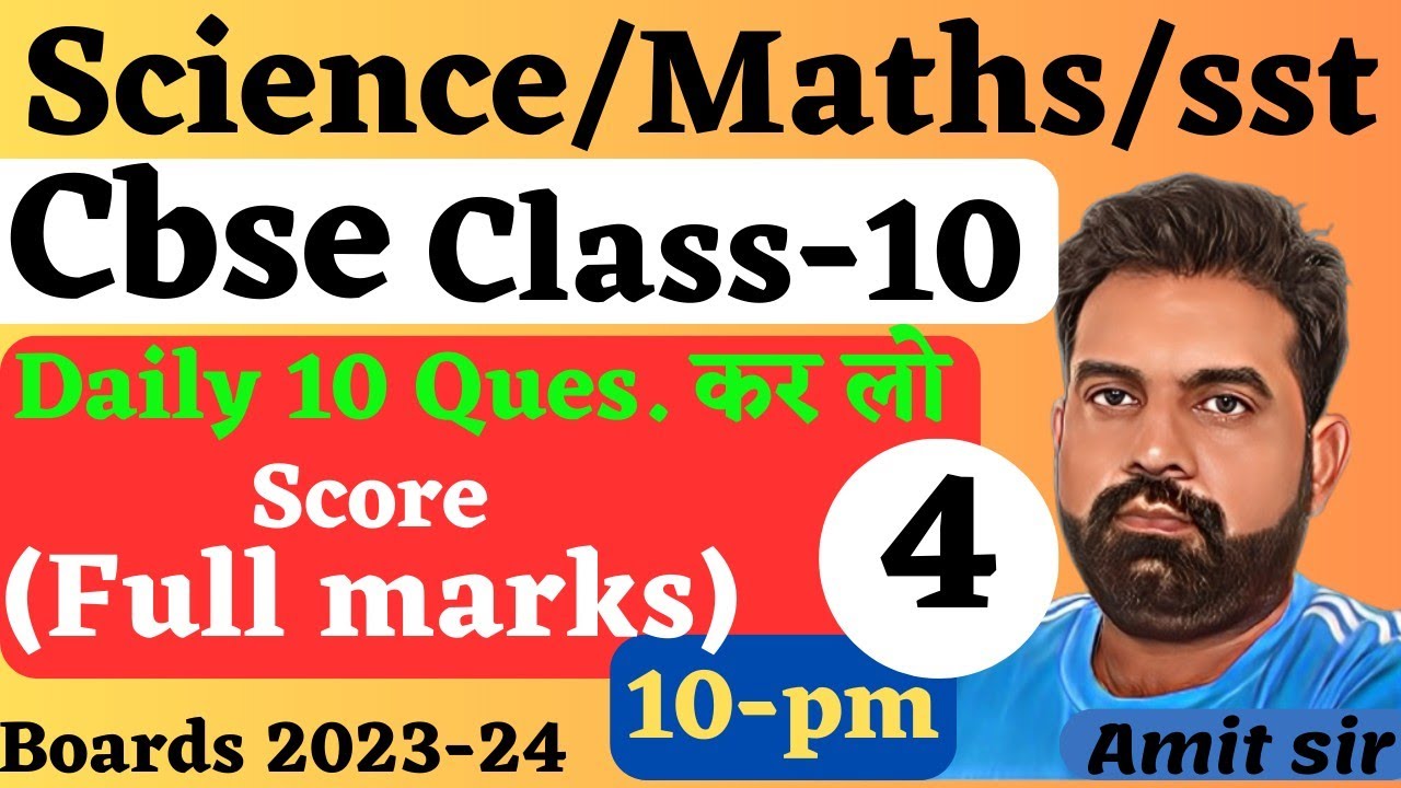 Boards 2024 questions class 10, daily practice questions day 4, Boards ...