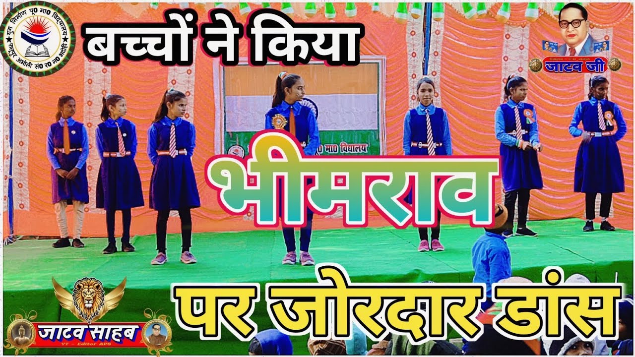 Ham Bheem Rav Ke Bachche hain || Bheem Rav Ke Bachche Hain unko samajha ...