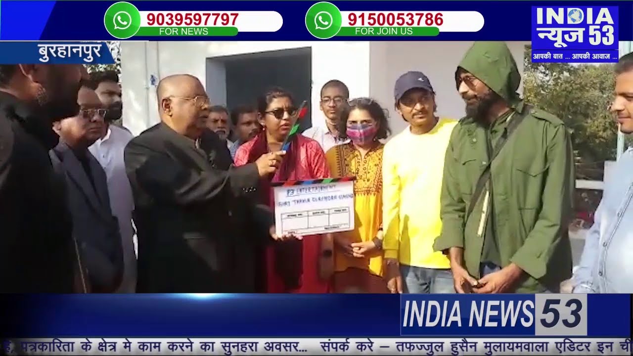 Burhanpur News 11 Jan 2021 | INDIA NEWS 53 | Hindi News | Latest News ...