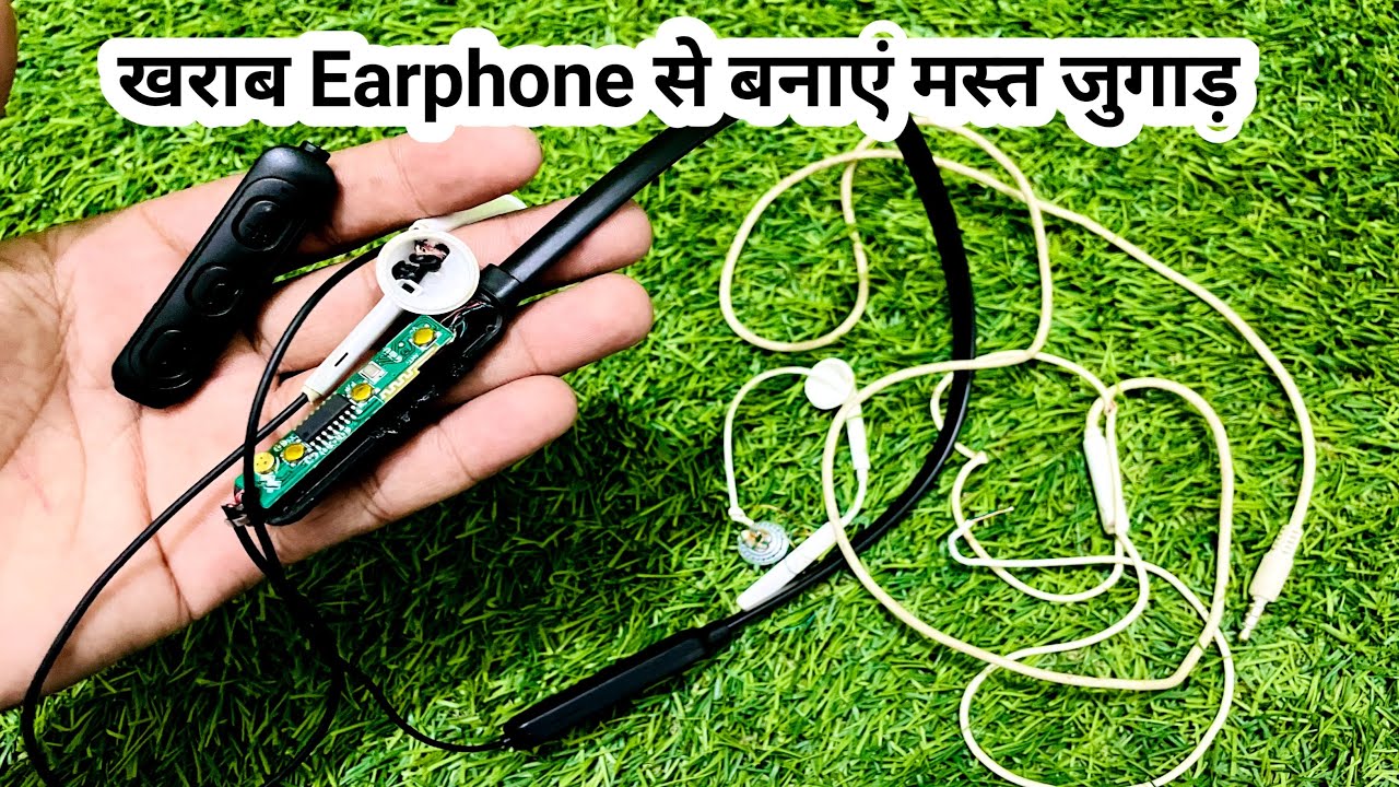 ये जुगाड़ आपके बहुत काम आएगा ॥ Awesome Uses Of Old Bluetooth Headphones ...