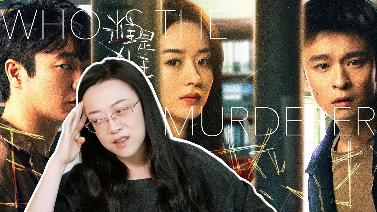 【前期剧评】Who is The Murderer - First Impression [CC] - YouTube