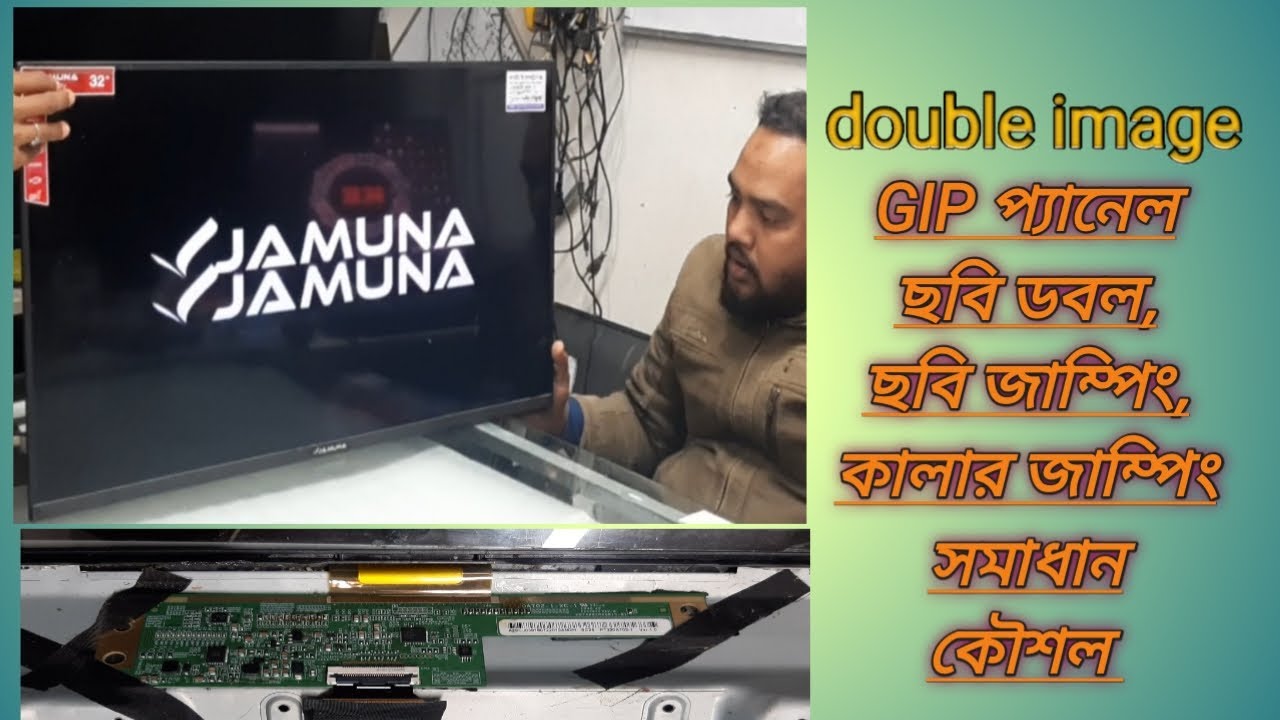 led tv panel double image and flickering problem solution in bangla ...