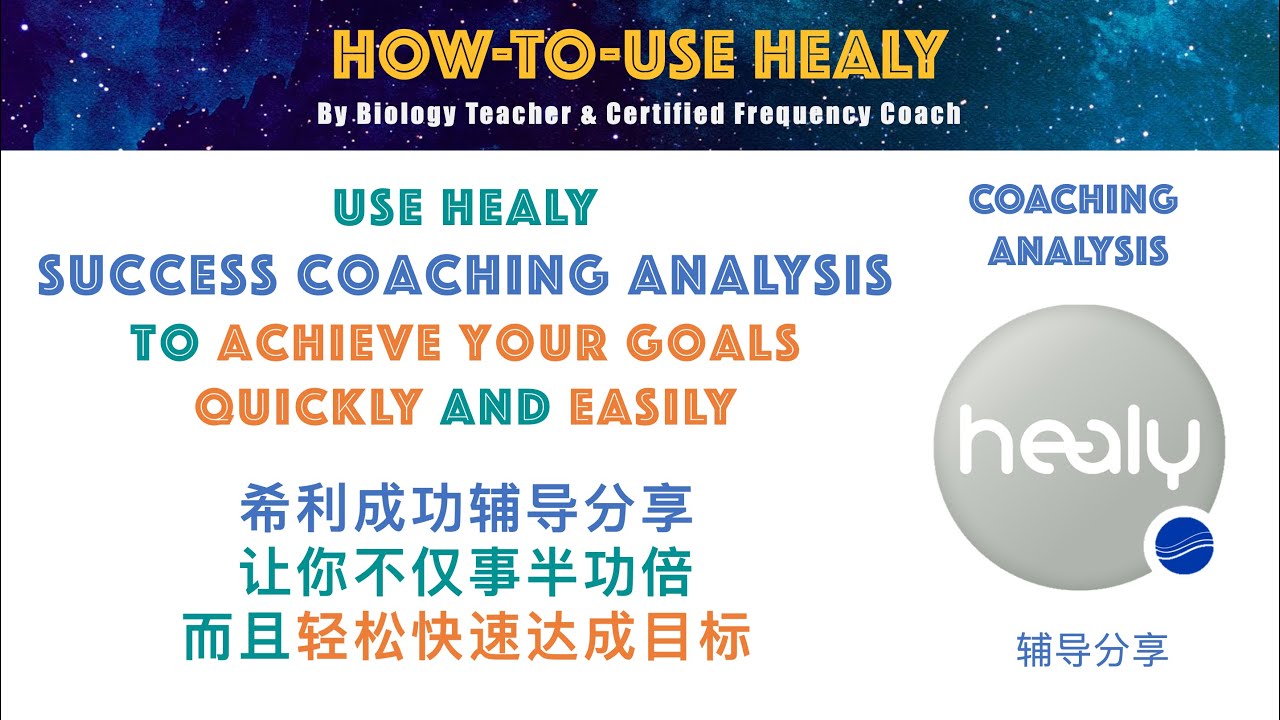 Achieve your goals quickly and easily with Healy Success Coaching ...