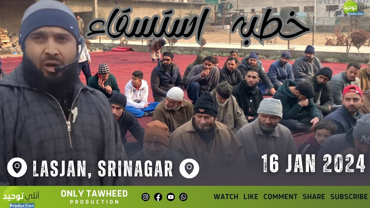 Khutbah Istisqa •• At Lasjan Srinagar • Moulana Javid ah bhat ...