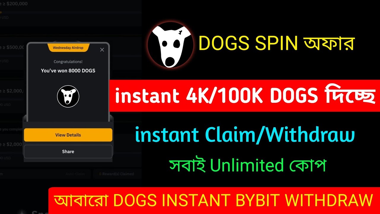 instant 100K Dogs Claim Free | Dogs instant Bybit Offer | Dogs instant ...