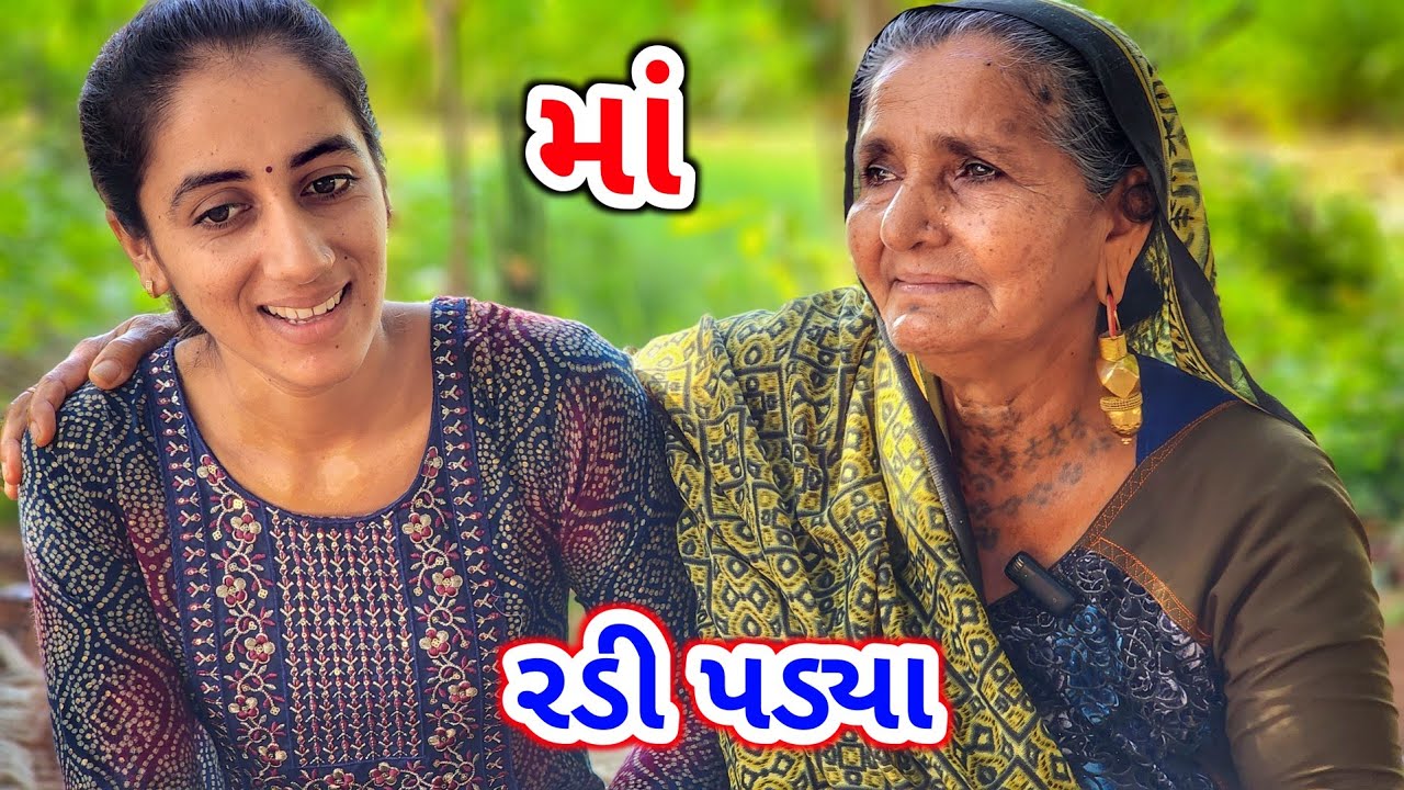 Maa Radi Padya | Bevadiyu Sagayu | Kutru adi Gyu | JSK Life 715 - YouTube