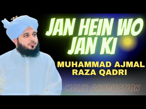 Jan Hein Wo Jan ki | Muhammad Ajmal raza qadri - YouTube