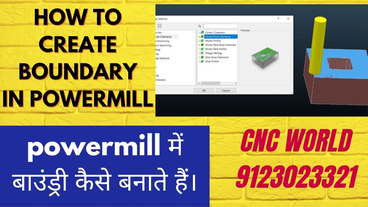 how to create boundary on power mill. पावर मिल पर बाउंड्री कैसे बनाएं ...
