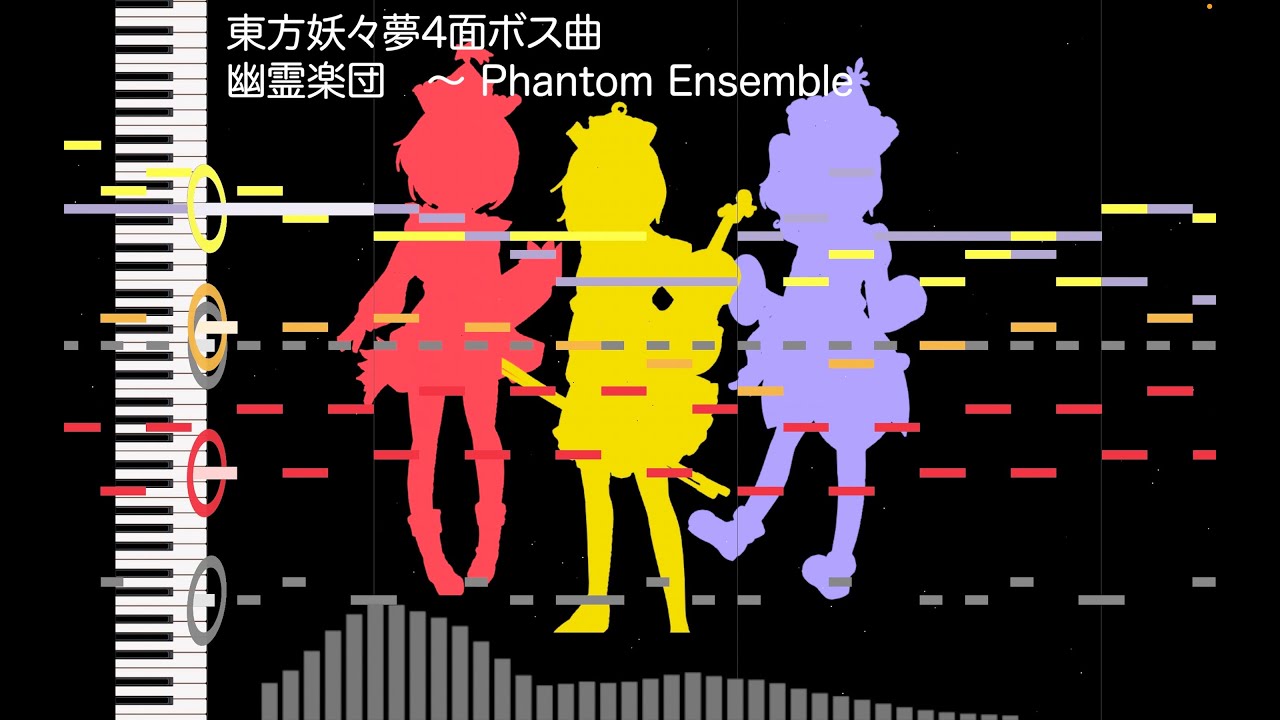 【東方妖々夢】幽霊楽団 ～ Phantom Ensemble 耳コピ - YouTube