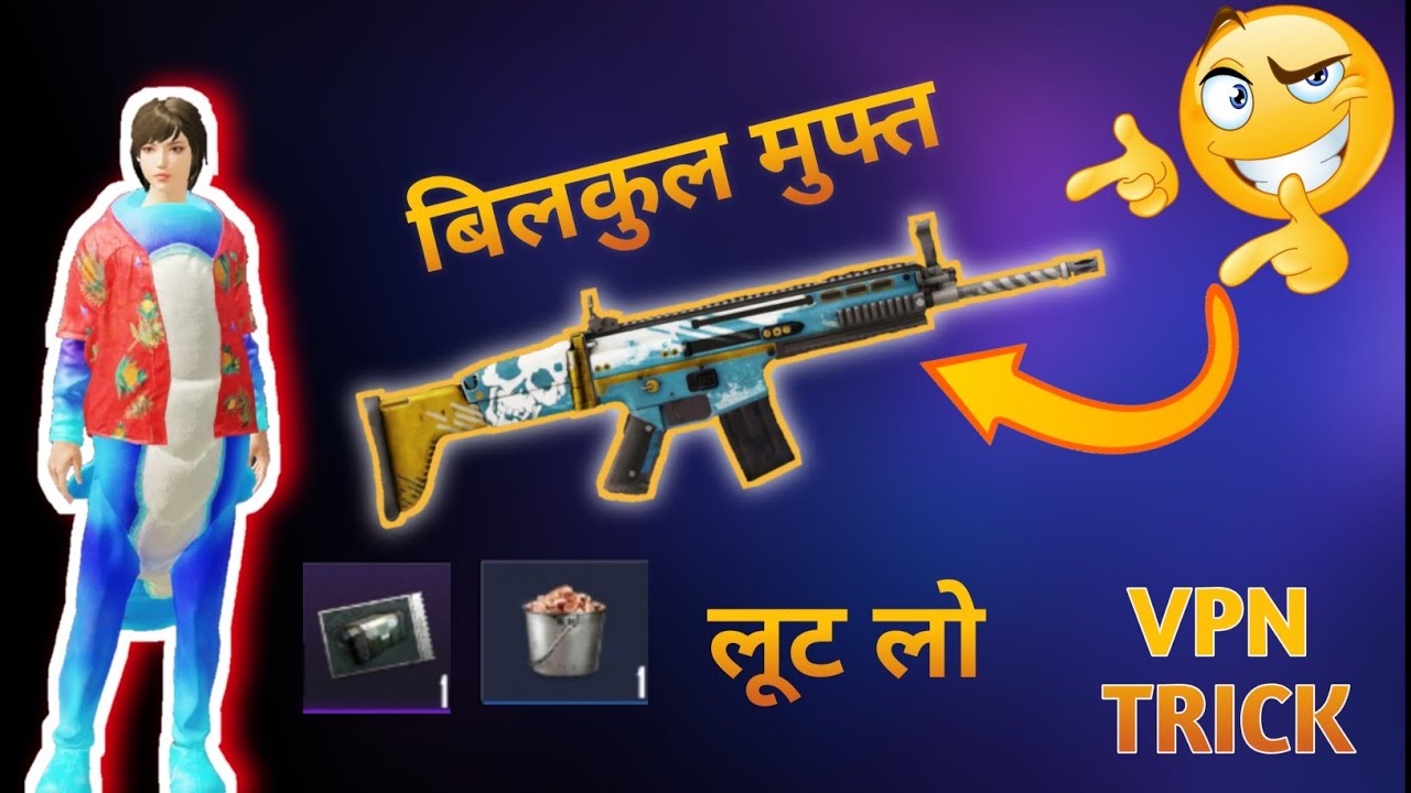 SCAR-L GUN SKIN FOR FREE AND PERMANENT OUTFIT || NEW VPN TRICK || PUBG ...