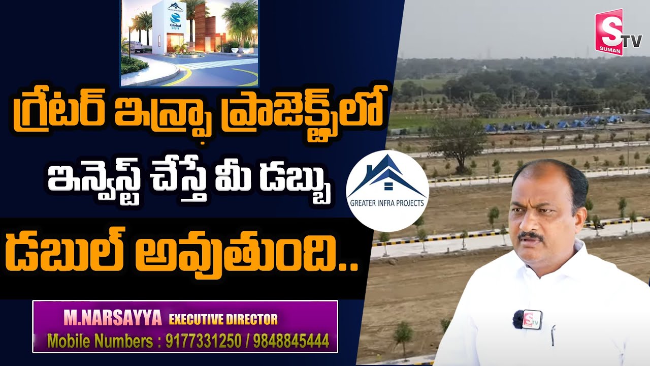 Greater Infra Projects New Venture Global City 5 Specialties | Mumbai ...