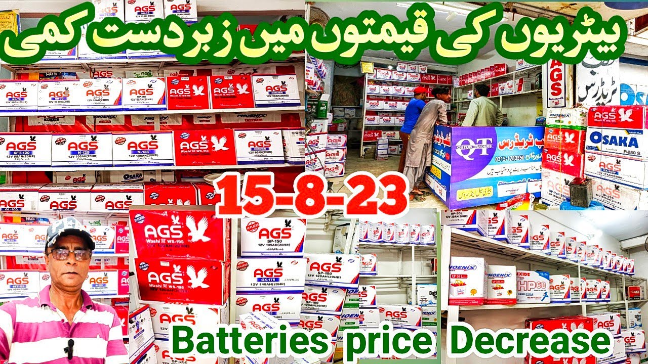 Batteries Latest Price in Pakistan 15-8-23 | Solar Batteries | Hybrid ...