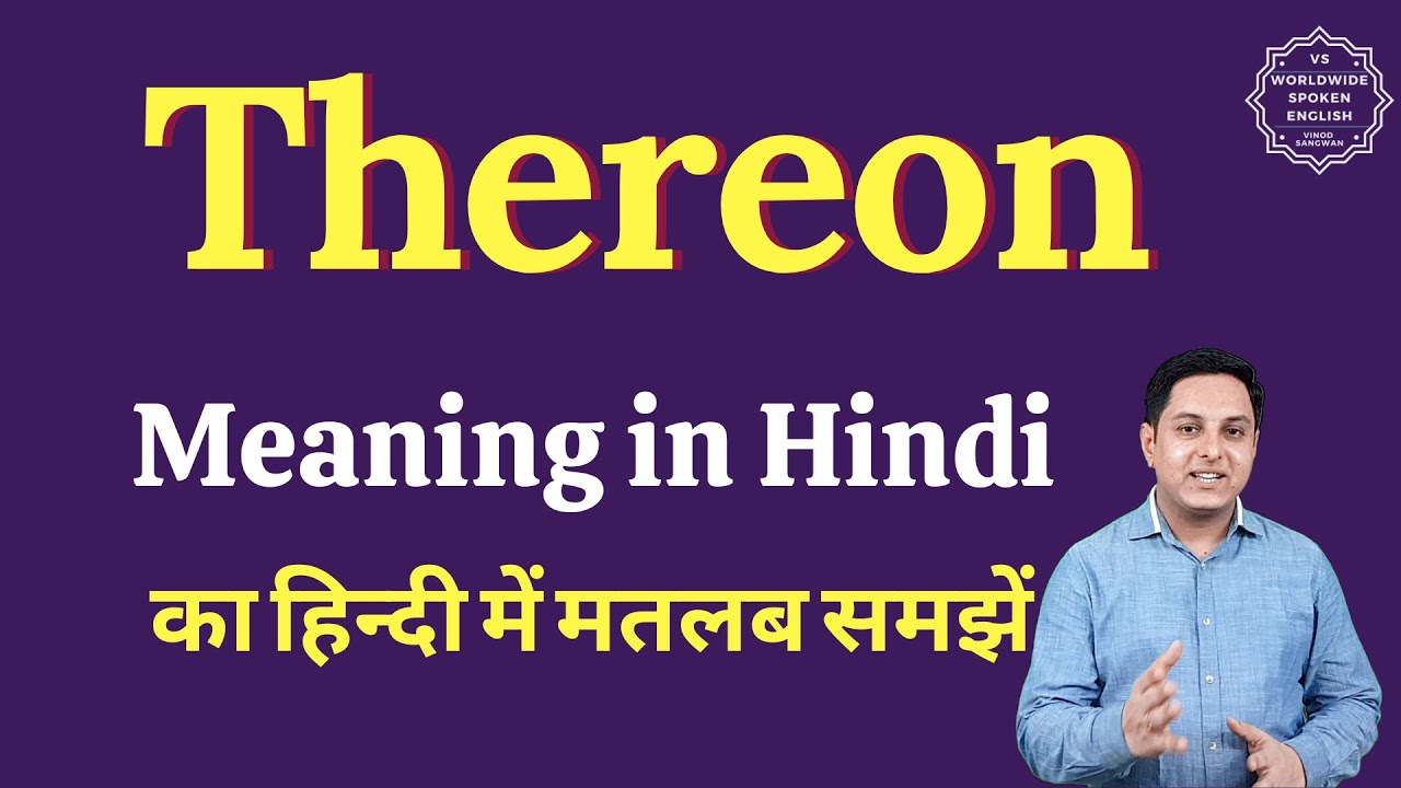 Thereon meaning in Hindi | Thereon ka matlab kya hota hai | English ...